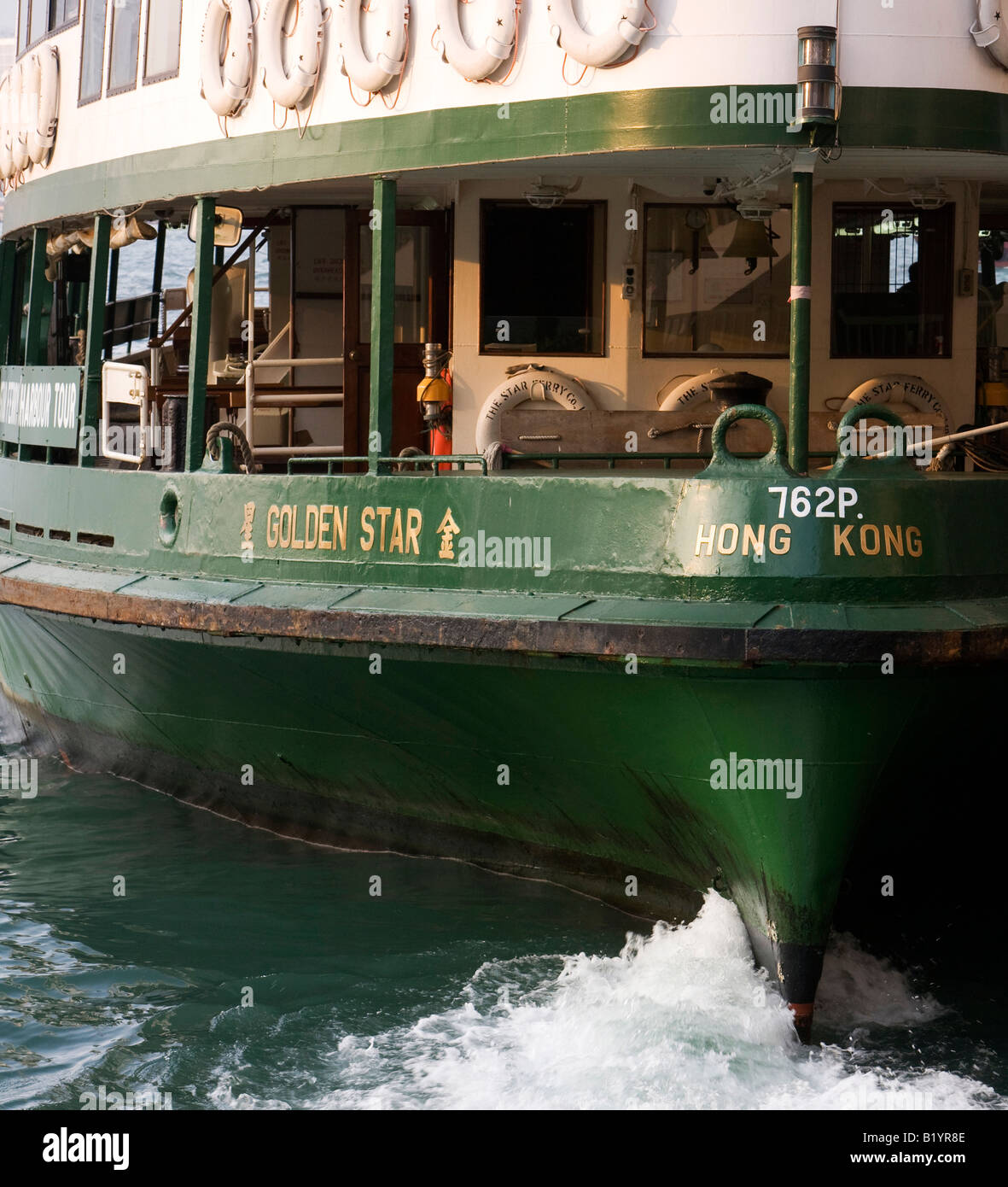 Hong Kong s famous Star Ferry Hong Kong China Stock Photo - Alamy