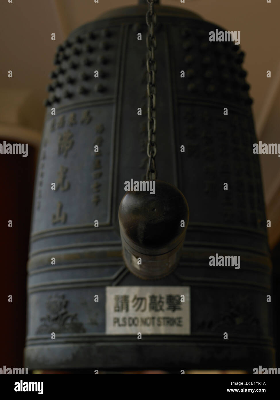 front view of bell in chinese temple Stock Photo - Alamy