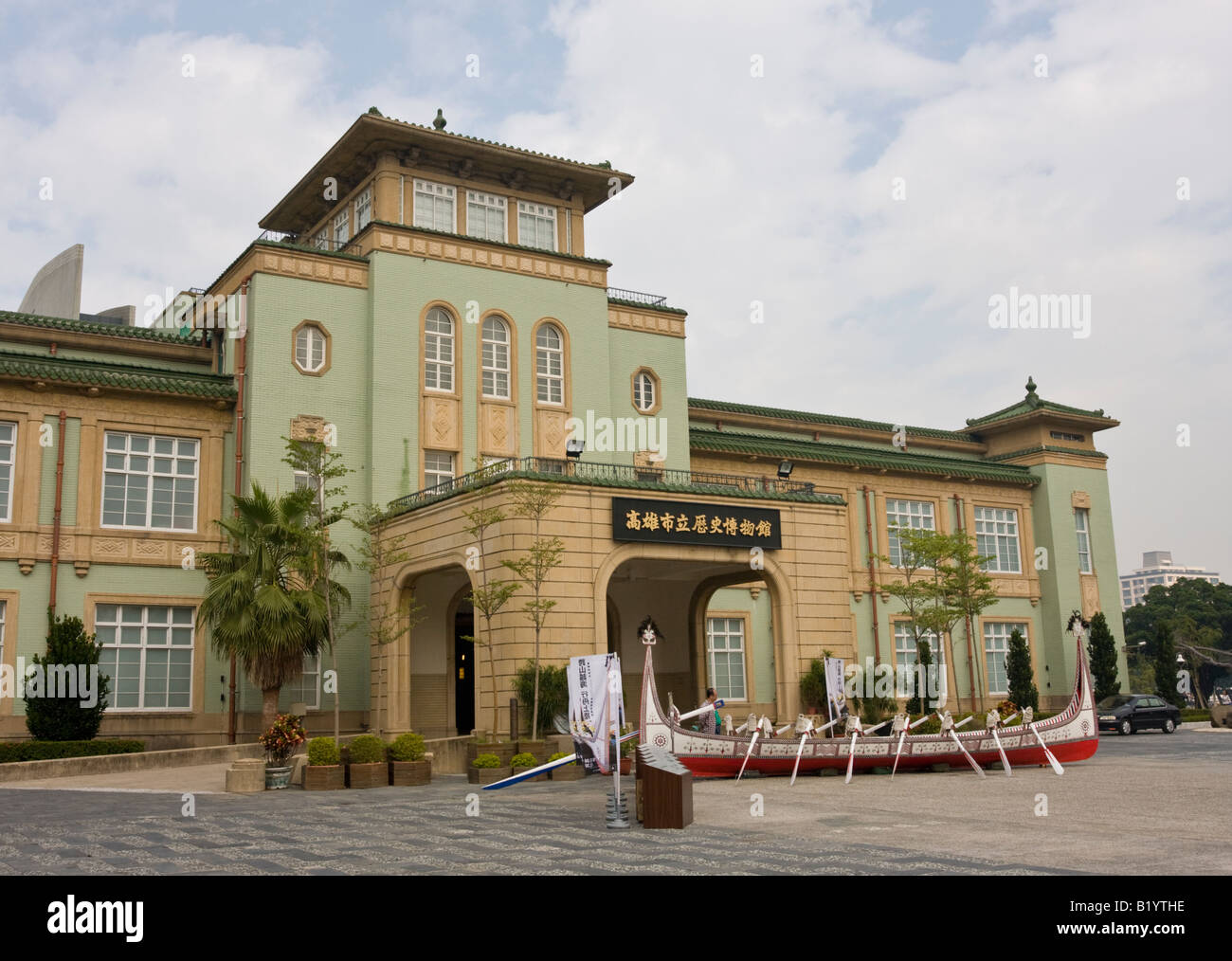 Yami Aboriginal Canoe displayed outside Kaohsiung Museum of History ...