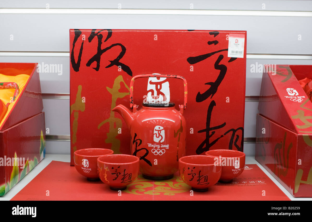 2008 Olympic Games commemorative tea set in souvenir shop Wangfujing ...