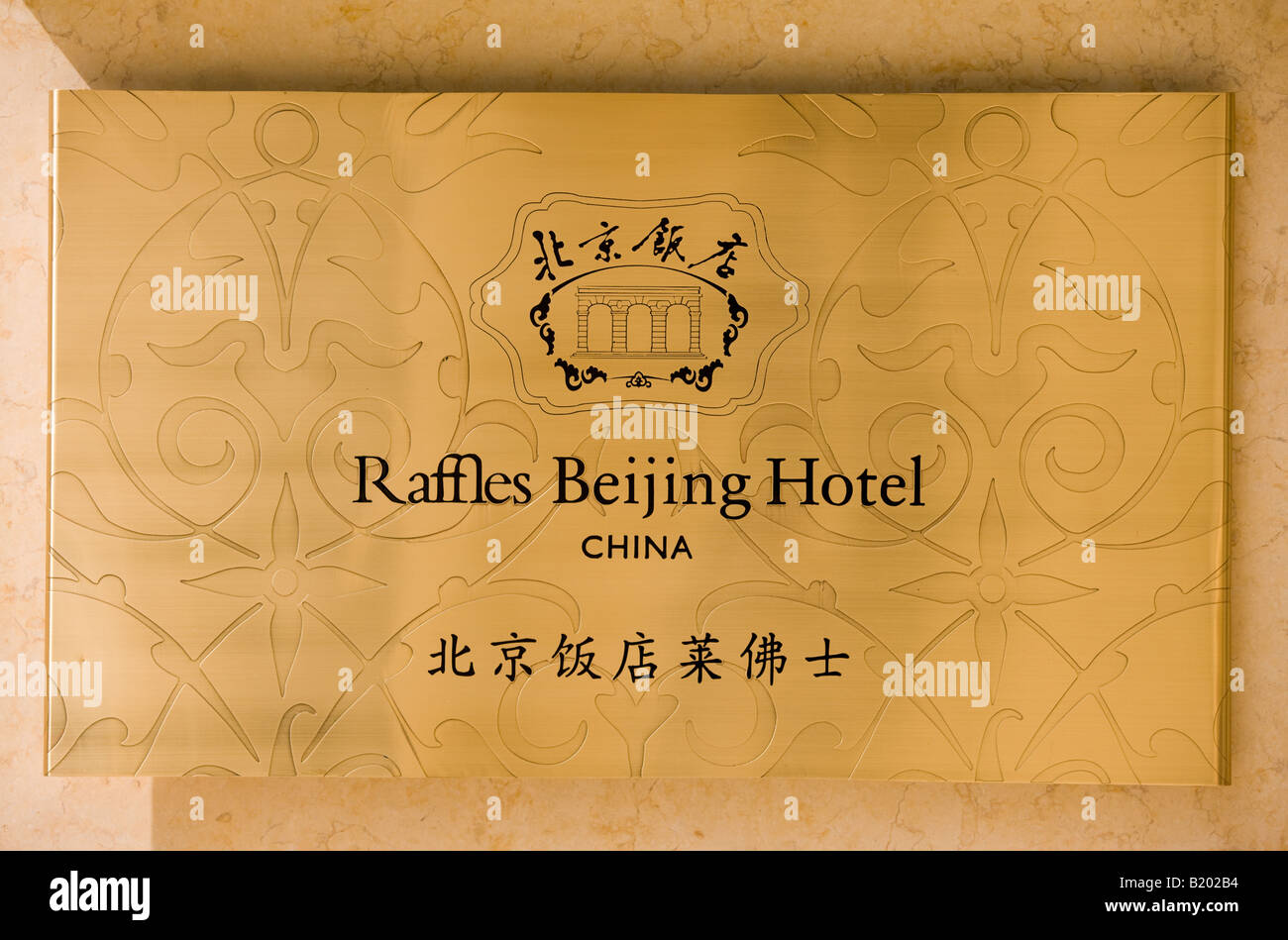 Raffles brass plate in the Beijing Hotel complex official host hotel ...