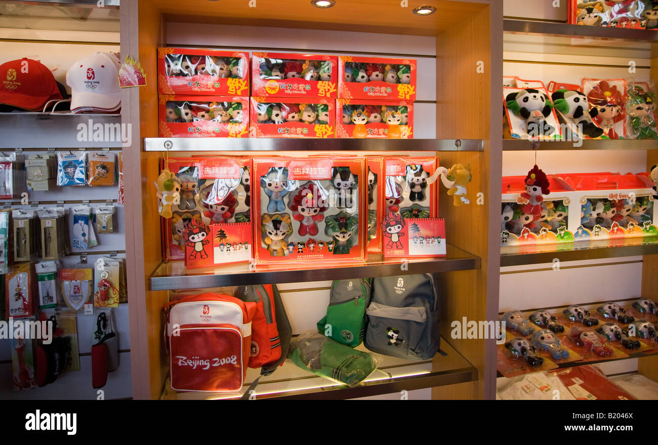 Jingjing fuwa hi-res stock photography and images - Alamy