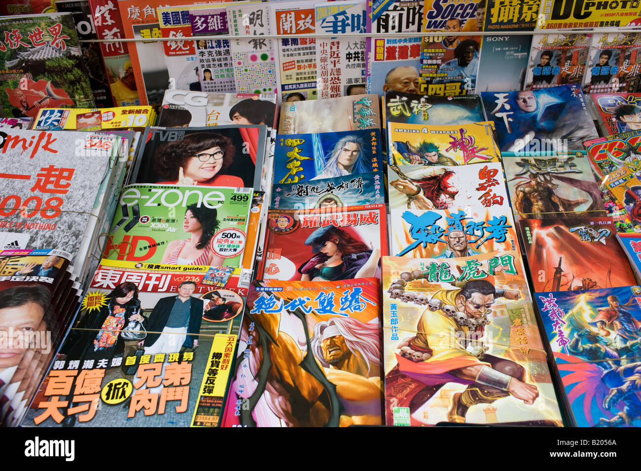 Comic book hi-res stock photography and images - Alamy