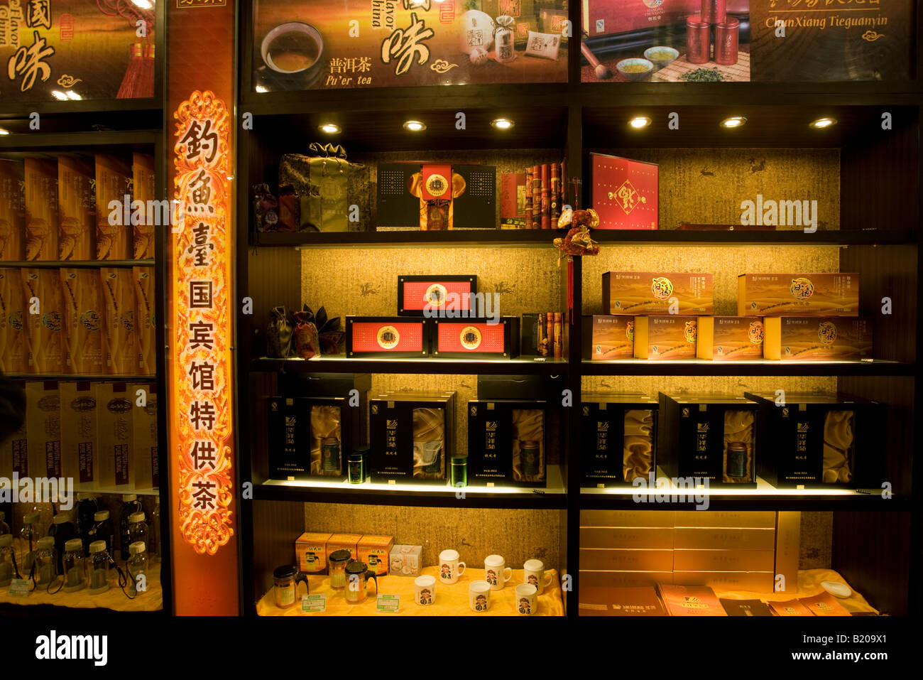 Inside tea shop hi-res stock photography and images - Alamy