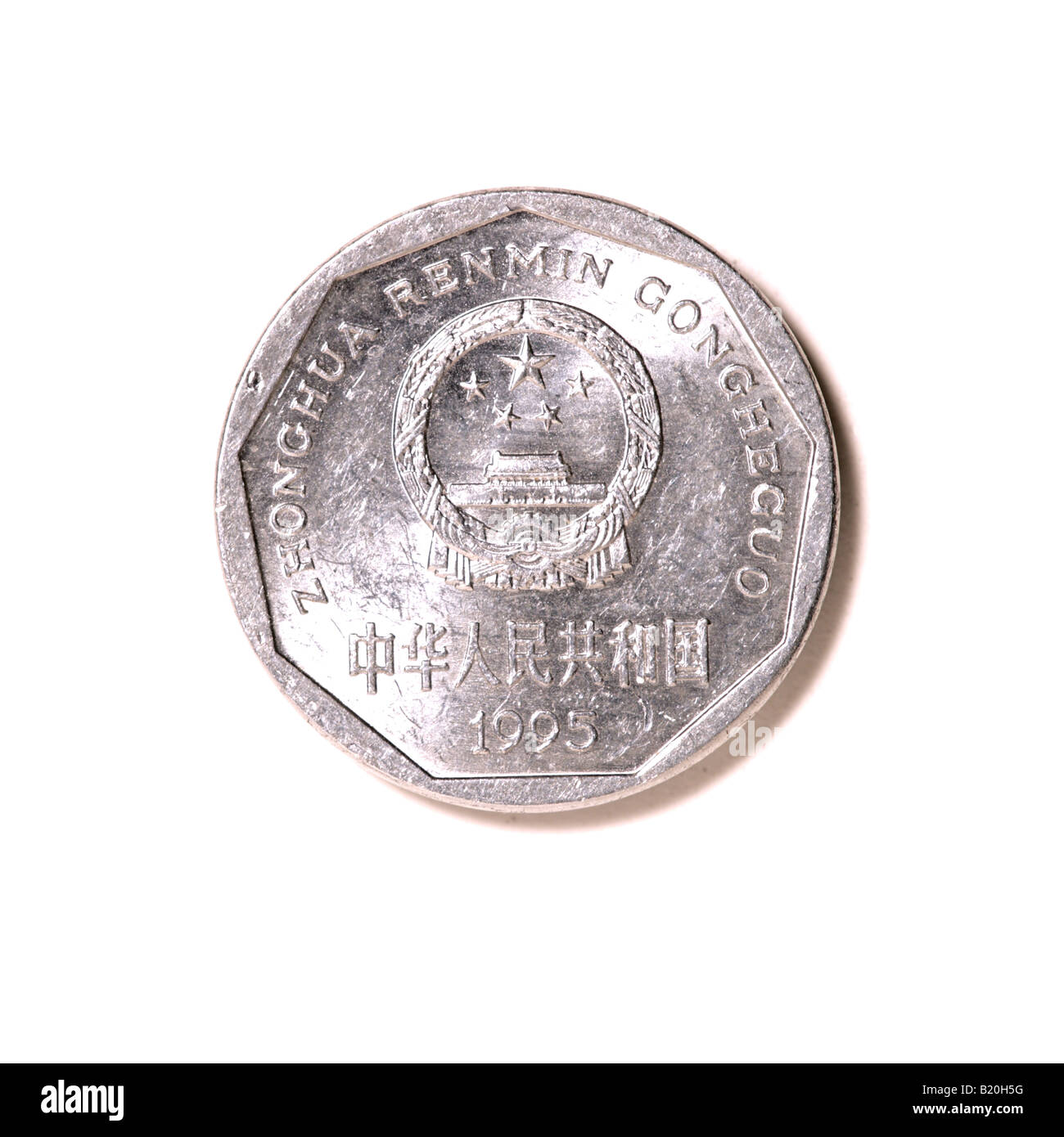 Chinese coin currency hi-res stock photography and images - Alamy