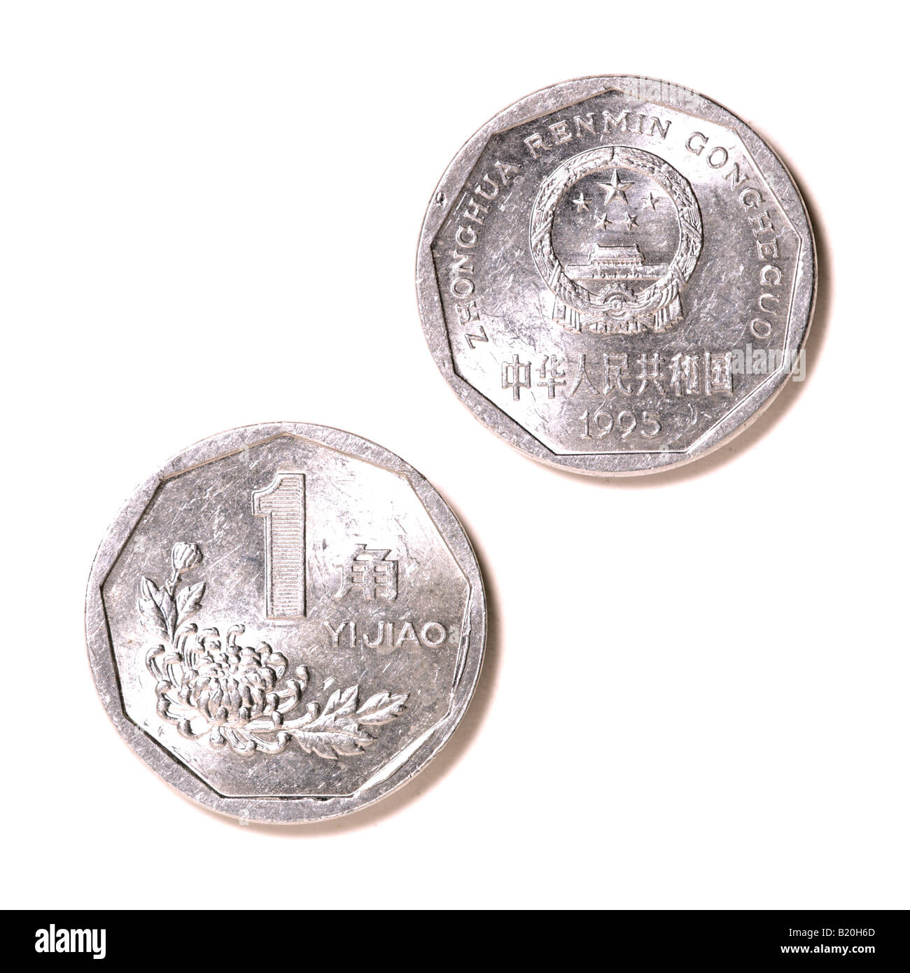 Chinese one jiao coin Stock Photo - Alamy