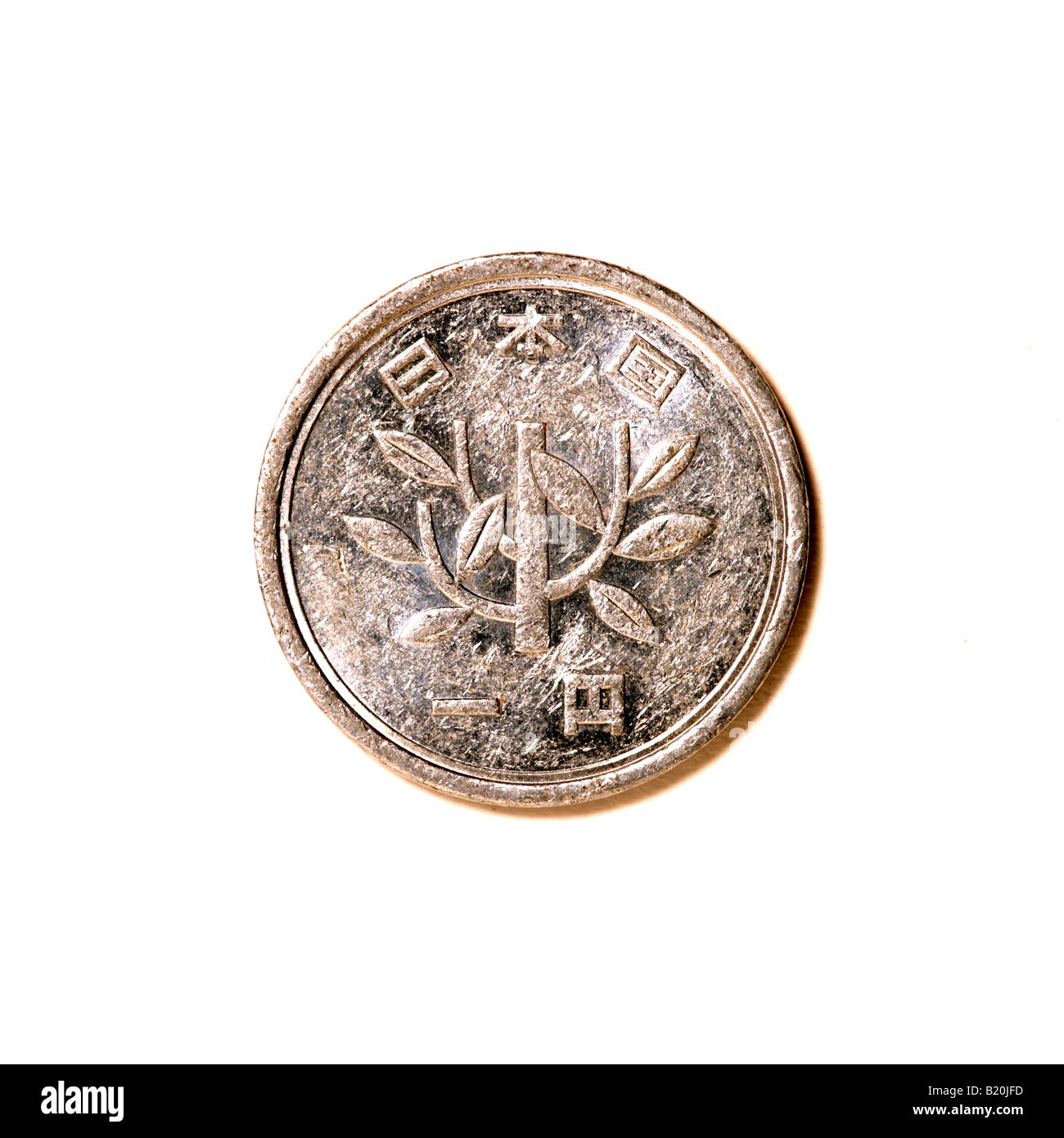 Japanese coin hi-res stock photography and images - Alamy