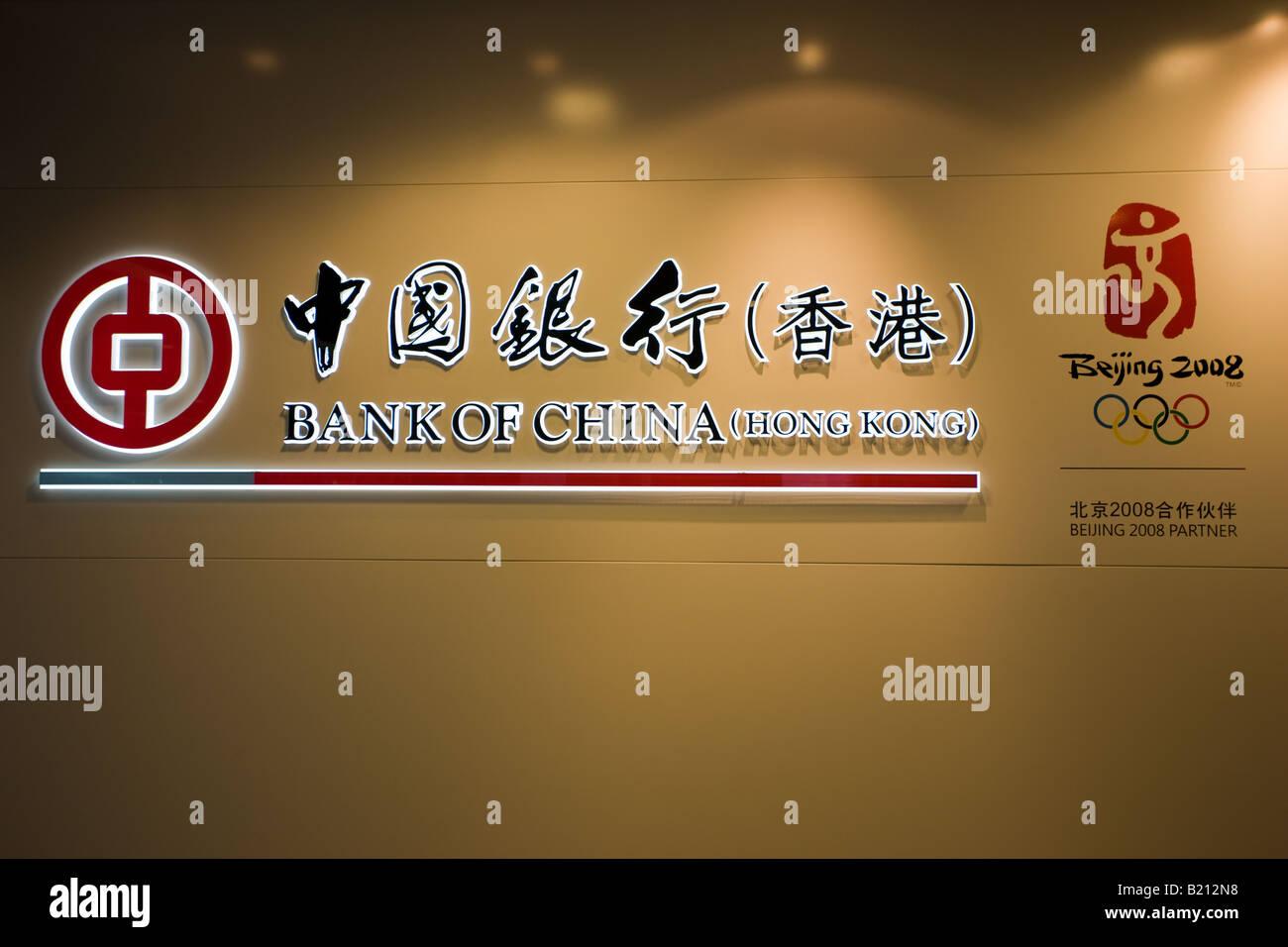 Bank of China branch in the Hong Kong International Airport China Stock ...