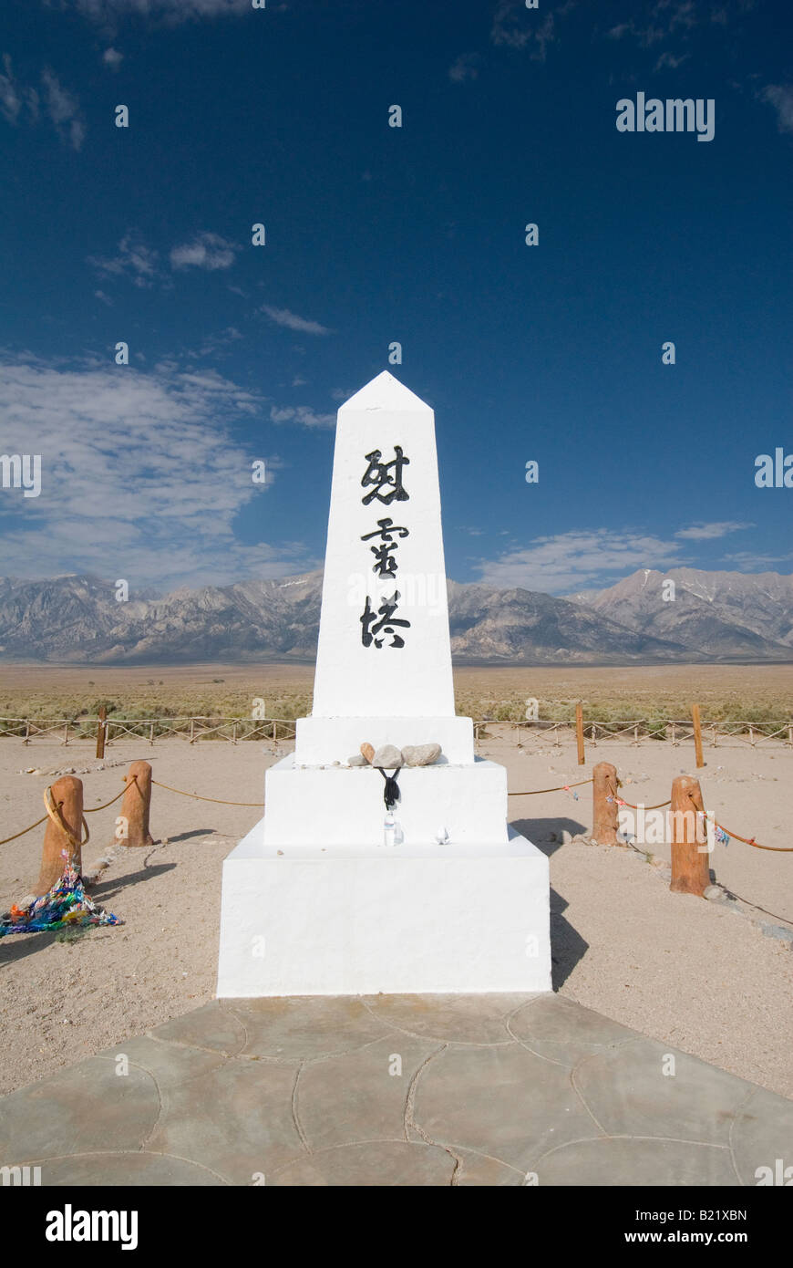 Manzanar cemetery memorial at former WW2 Japanese concentration camp in ...