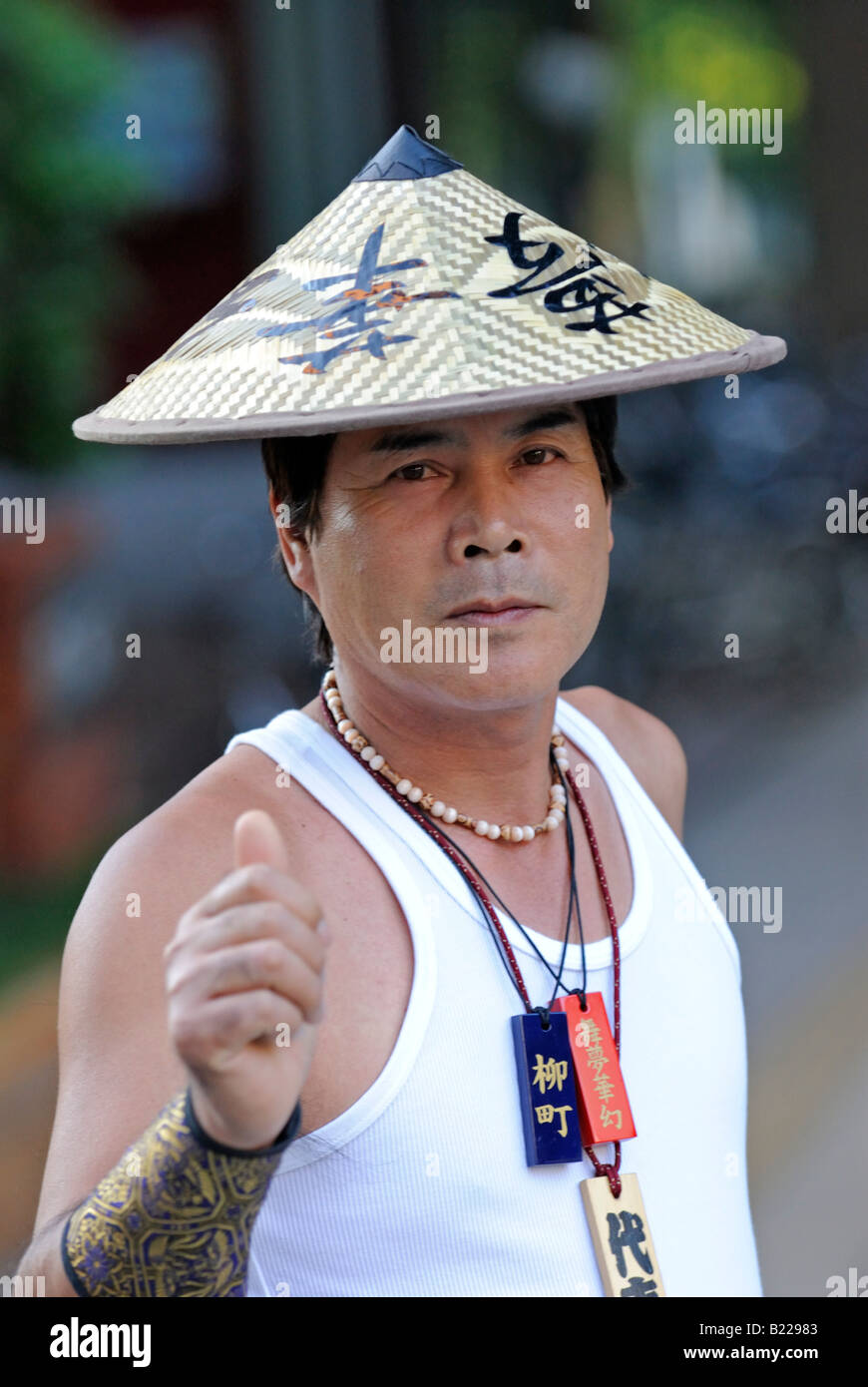 Summer in japan japanese man hi-res stock photography and images - Alamy