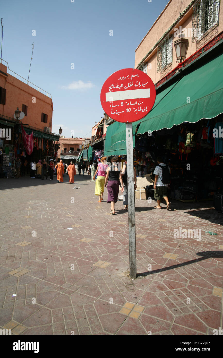 The streets of Marrakech Stock Photo - Alamy