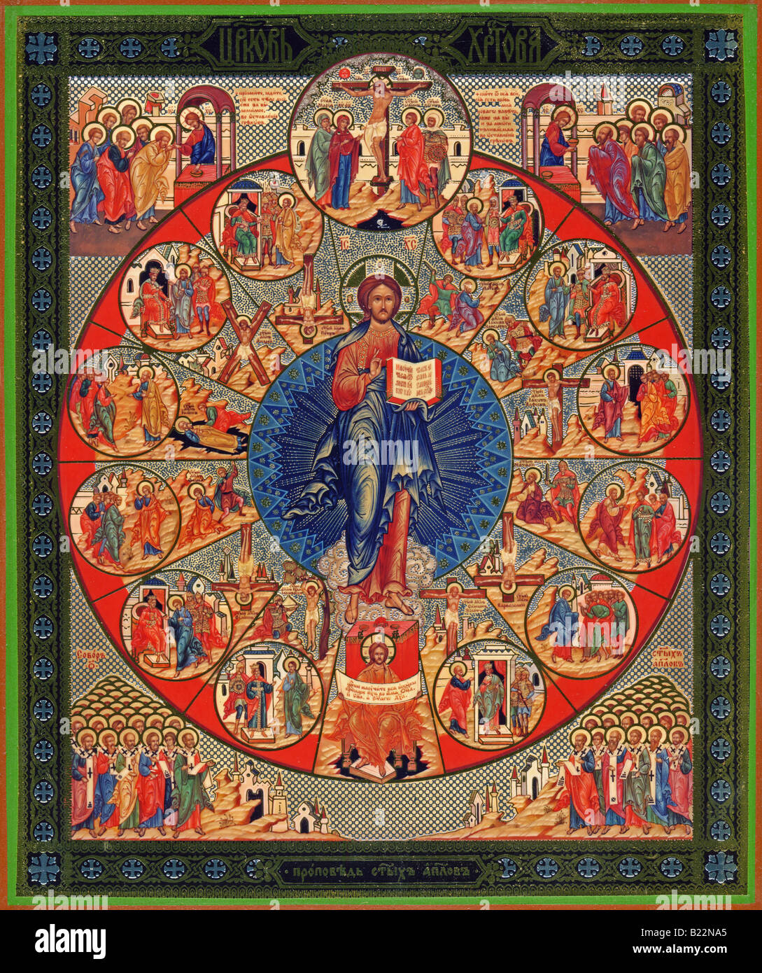 Modern Russian made copy of an old Russian Icon The Church of Christ ...
