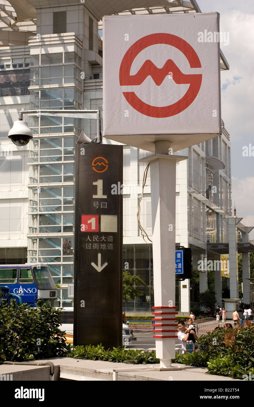 An entrance to the Metro system in central Shanghai. The underground ...