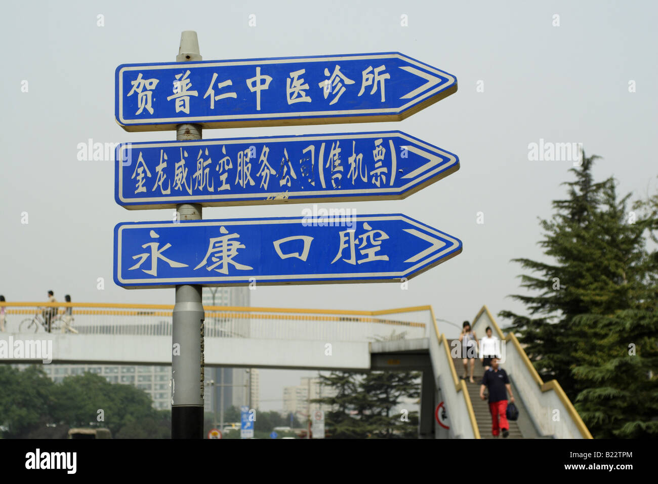 Signs mandarin sign hi-res stock photography and images - Alamy