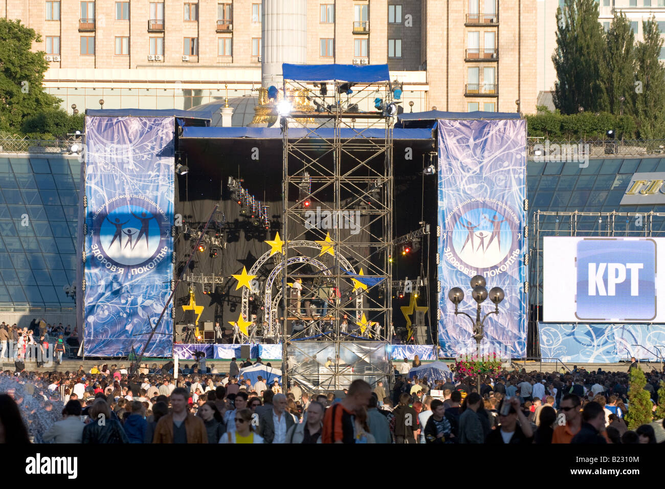 Concert in Kiev, Ukraine Stock Photo - Alamy