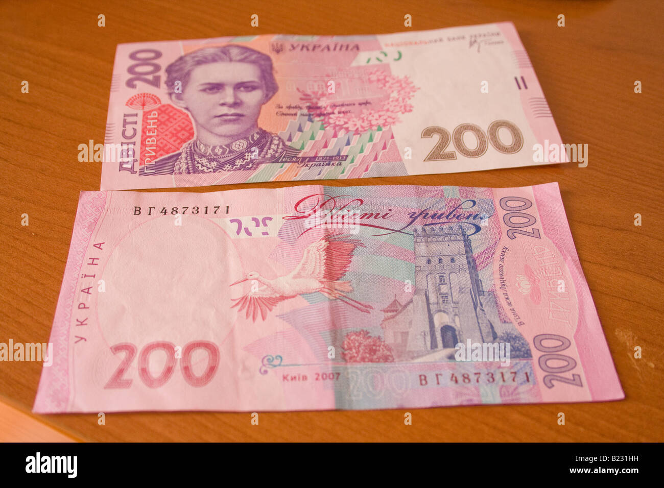 Ukrainian 200 Hryvnia Banknotes Laid Out on a Table Stock Photo - Alamy