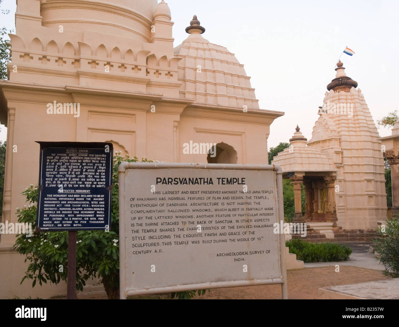 Khajuraho Madhya Pradesh India Parshvanatha temple in Jaina Eastern ...