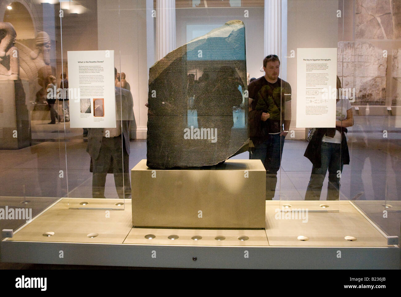 The Rosetta Stone British Museum London UK Europe Stock Photo - Alamy