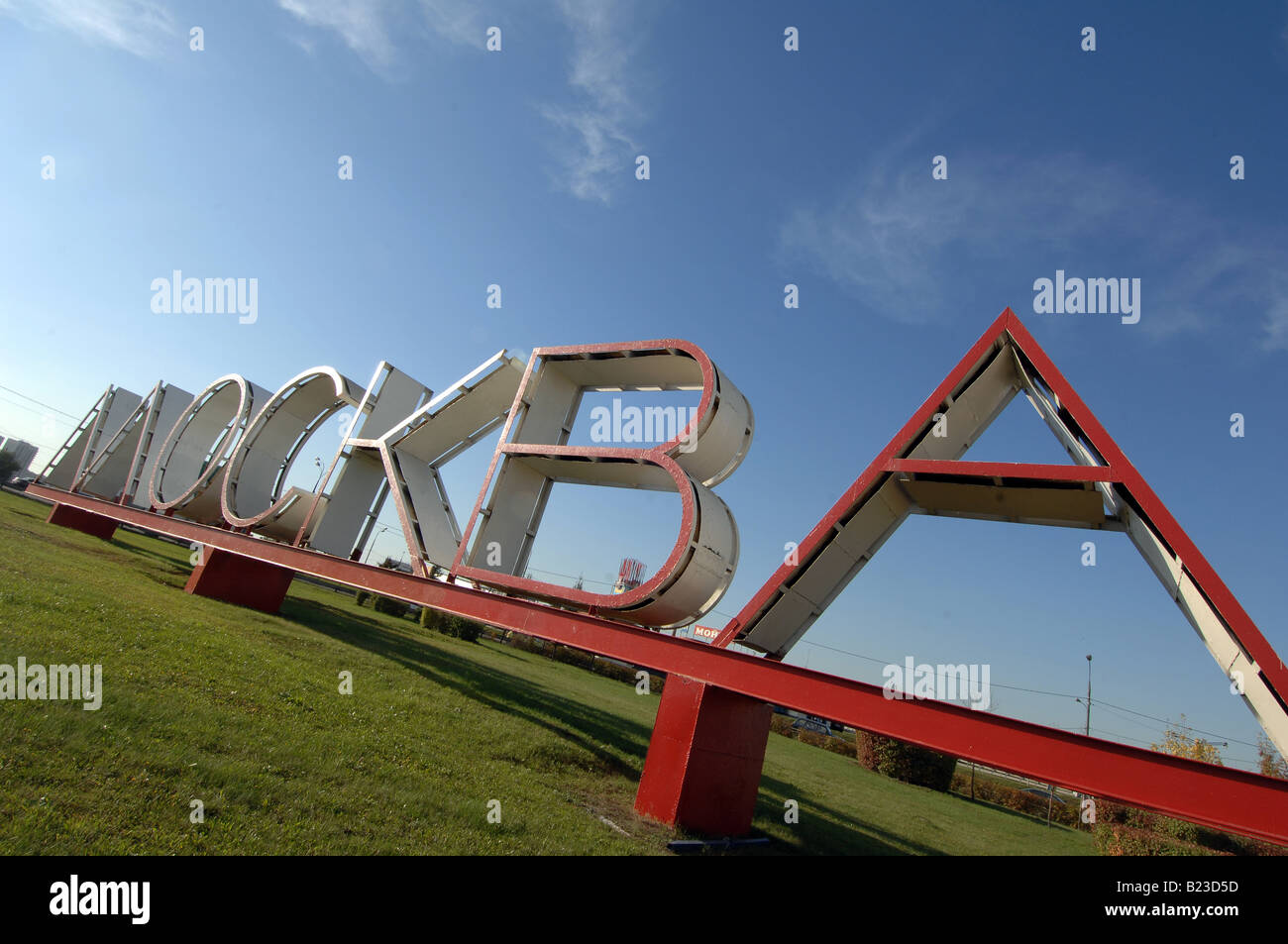 Close-up of information sign, Moscow, Russia Stock Photo - Alamy