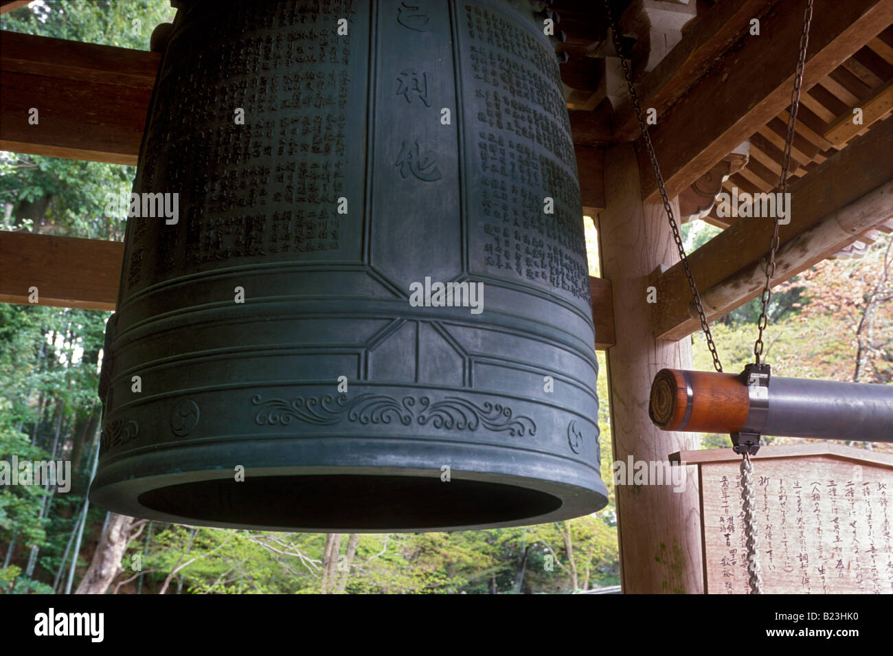 Large bronze temple bell at Hosoin Temple in Kyoto Japan Stock Photo ...