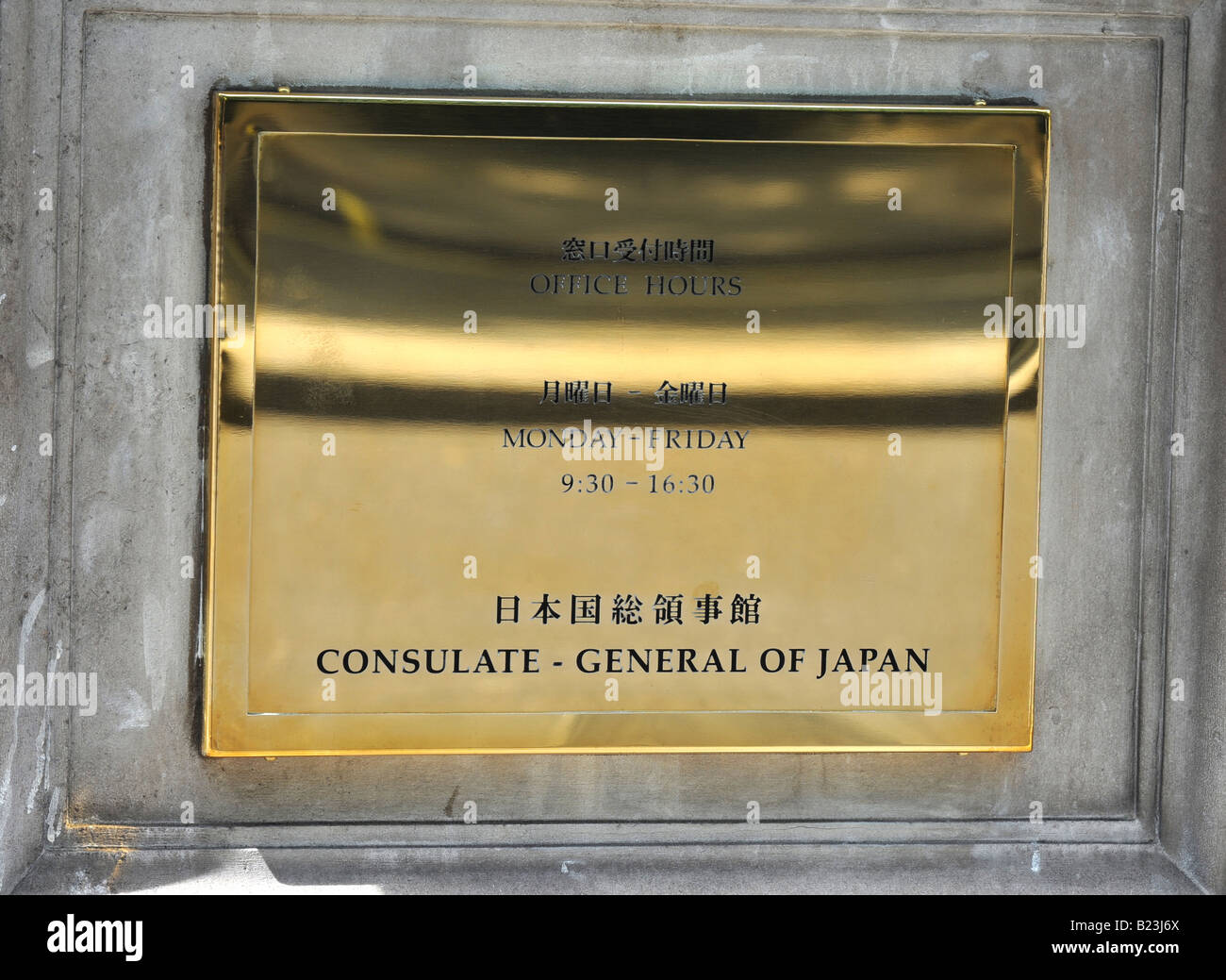Consulate General Of Japan High Resolution Stock Photography and Images ...