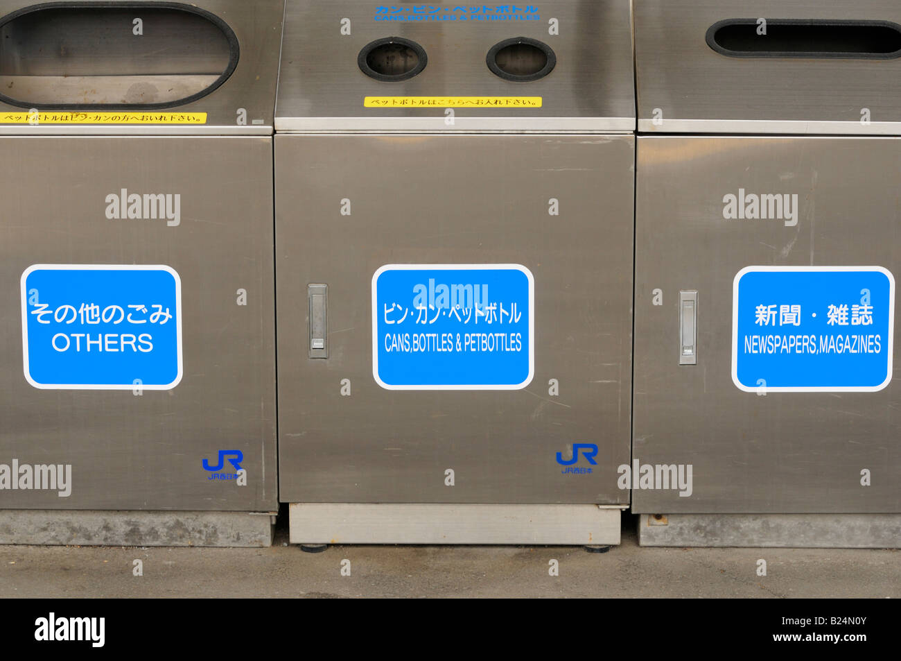 Trash containers trash cans hi-res stock photography and images - Alamy