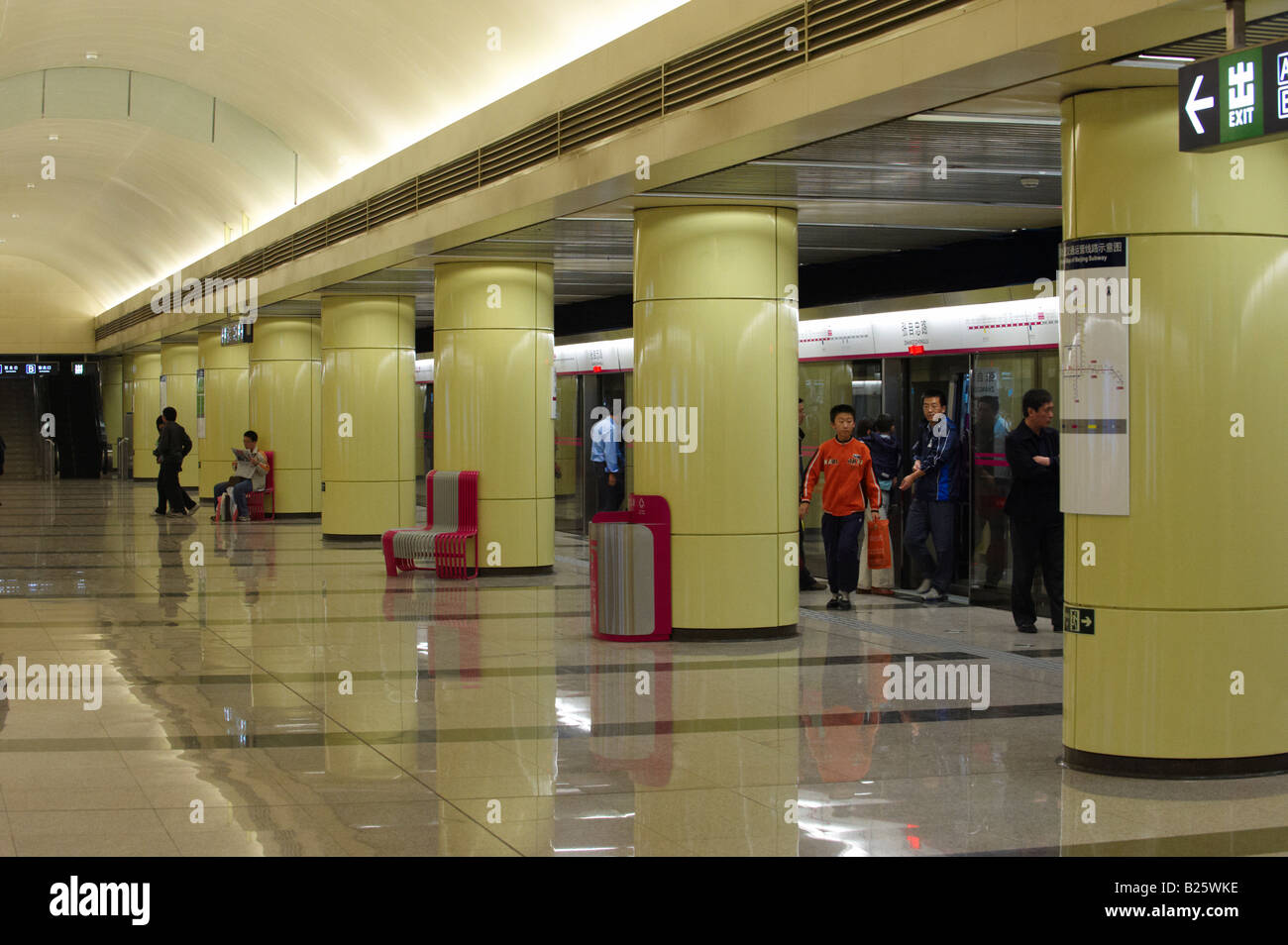 Subway Beijing China Stock Photo - Alamy