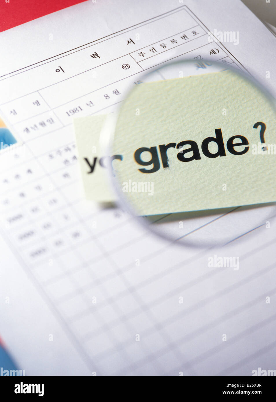 Form and magnifying glass Stock Photo - Alamy