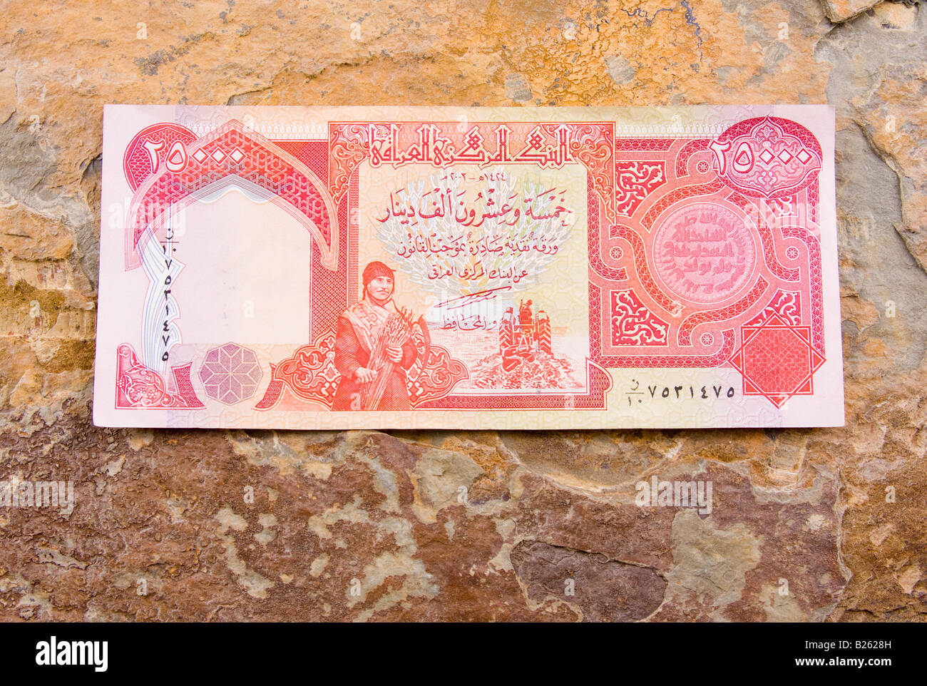 New Iraqi Dinar Stock Photo - Alamy