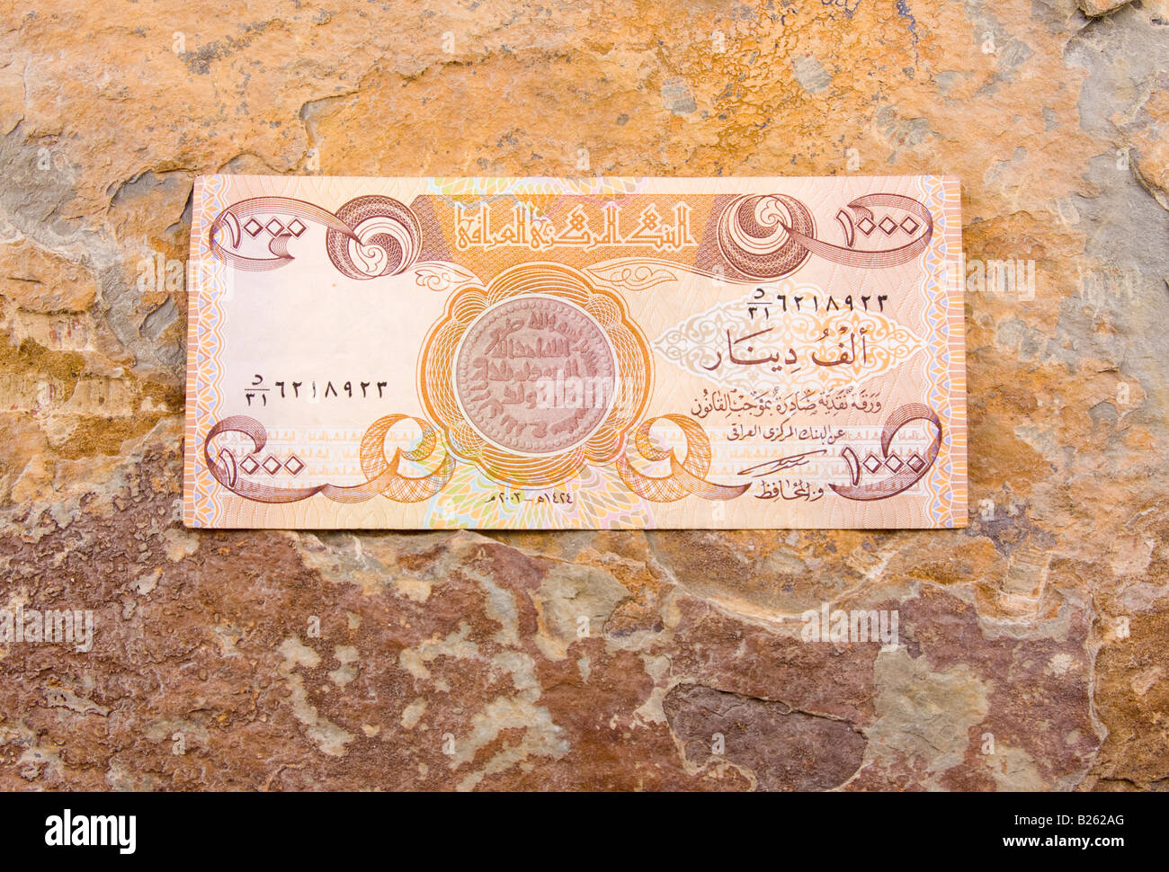 New iraq currency hi-res stock photography and images - Alamy