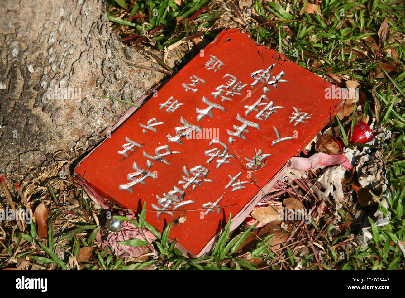 Engraved tablet chinese hi-res stock photography and images - Alamy