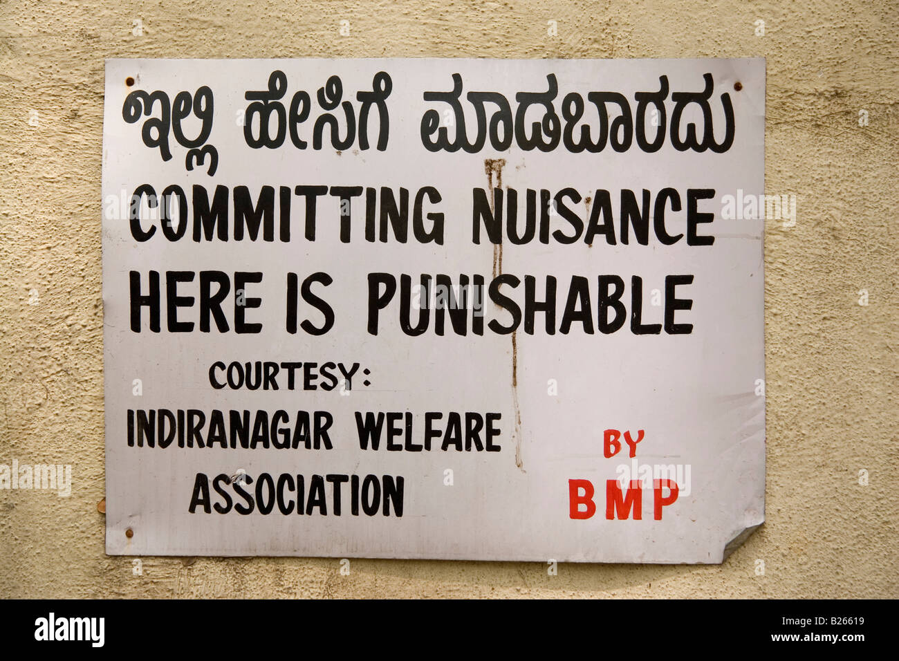 Indian warning board hi-res stock photography and images - Alamy