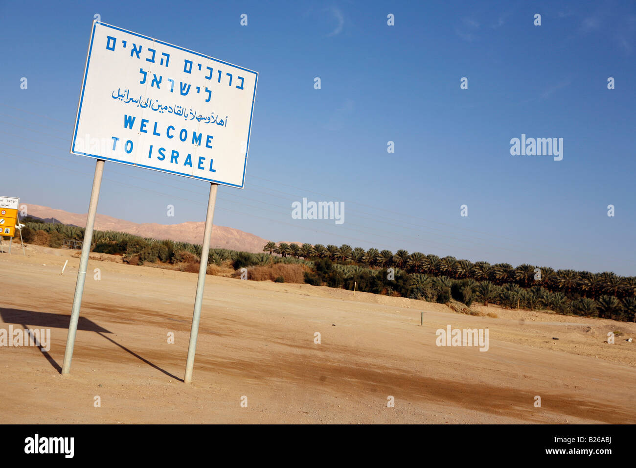 Frontier border israel hi-res stock photography and images - Alamy