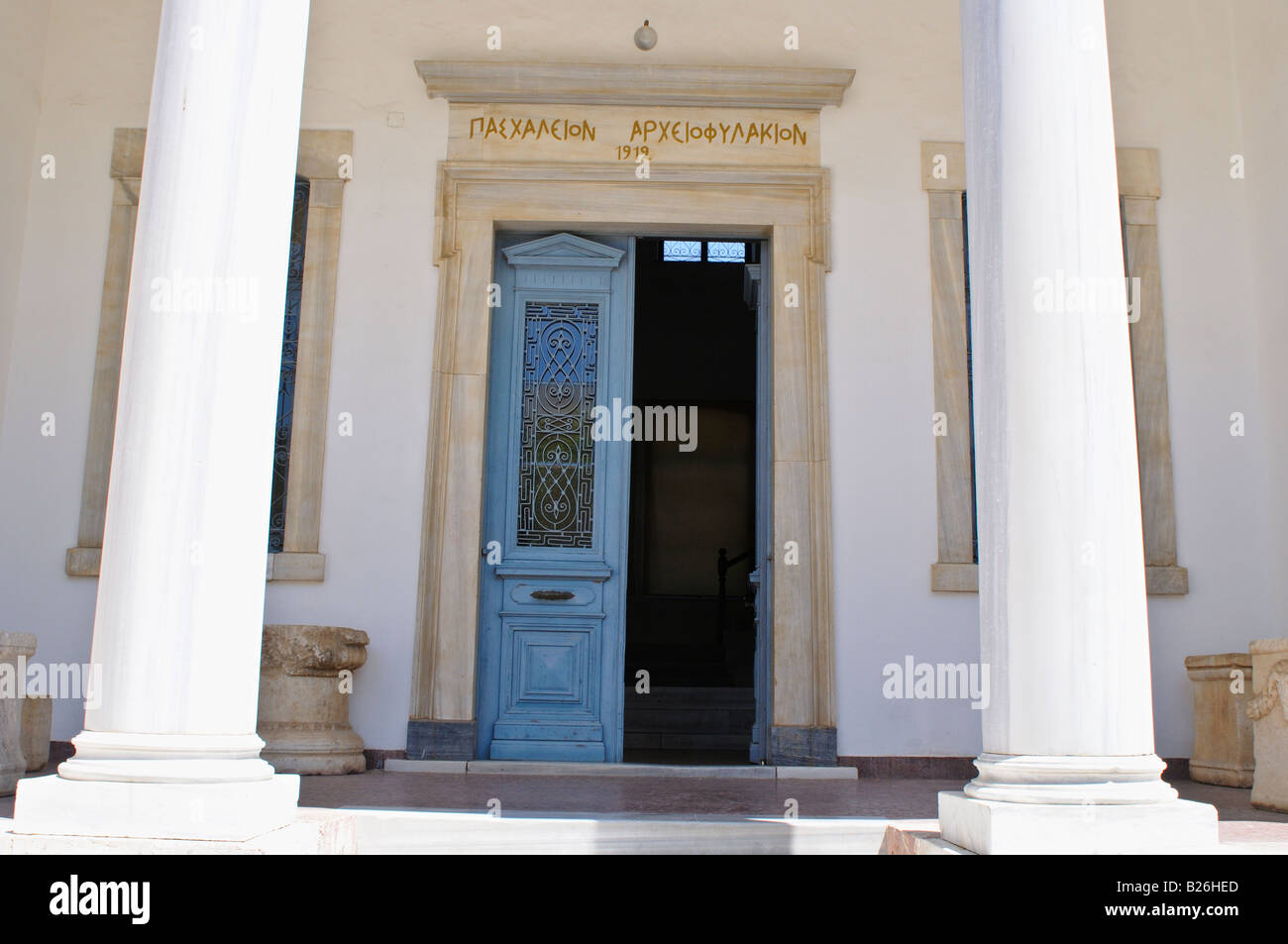 Exterior of the Archeological Museum in Vathy Samos Greece Stock Photo ...