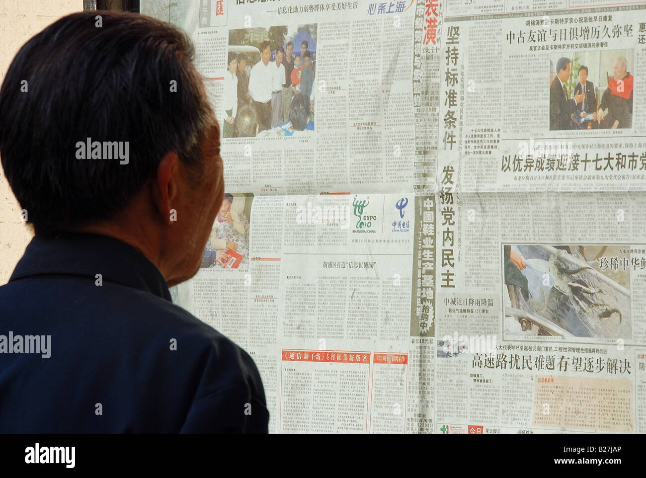 Chinese man reading newspaper Stock Photo - Alamy