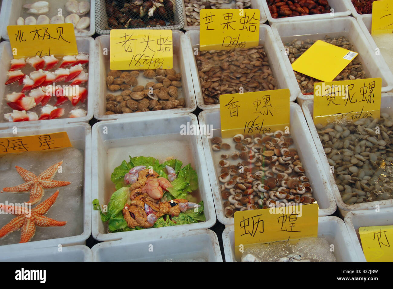 Fish market in shanghai china hi-res stock photography and images - Alamy
