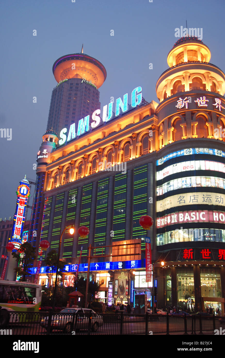 China square central hi-res stock photography and images - Alamy