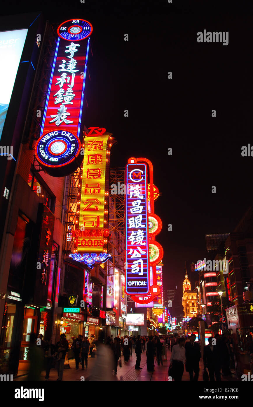 Chinese neon light hi-res stock photography and images - Alamy