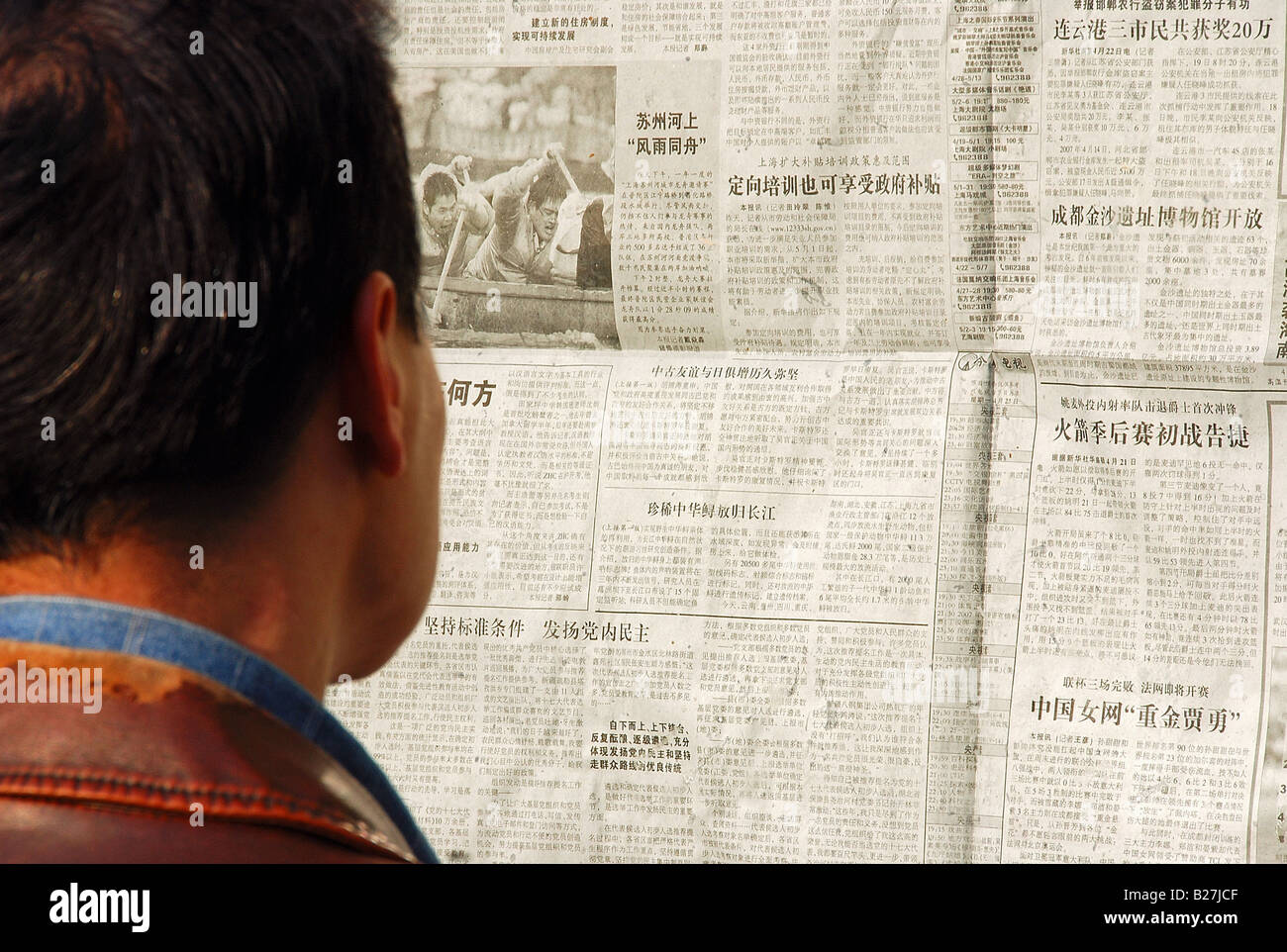 Chinese man reading newspaper Stock Photo - Alamy