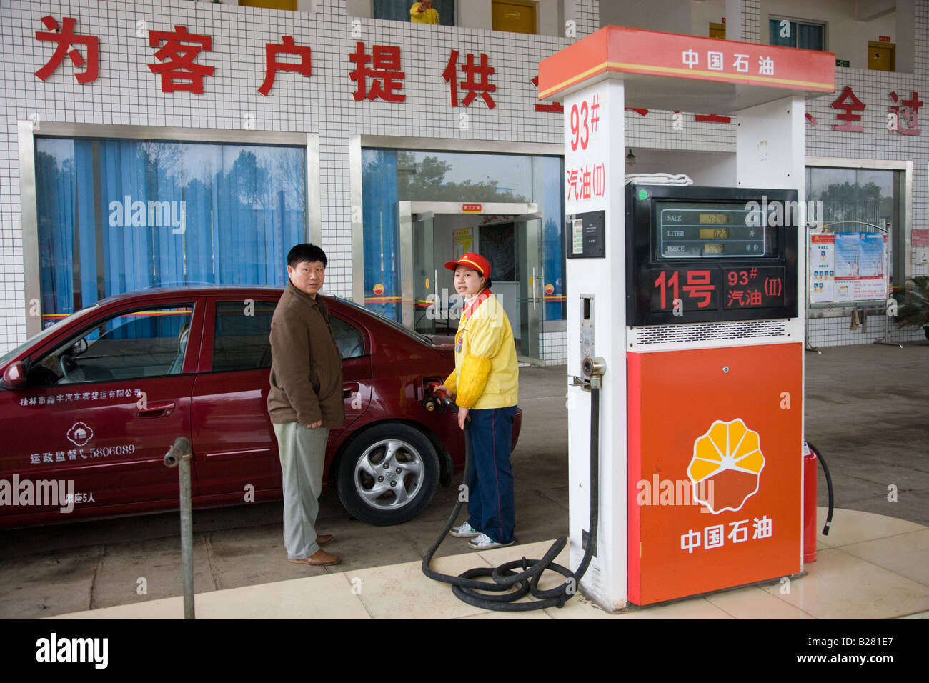 Chinese petrol station hi-res stock photography and images - Alamy