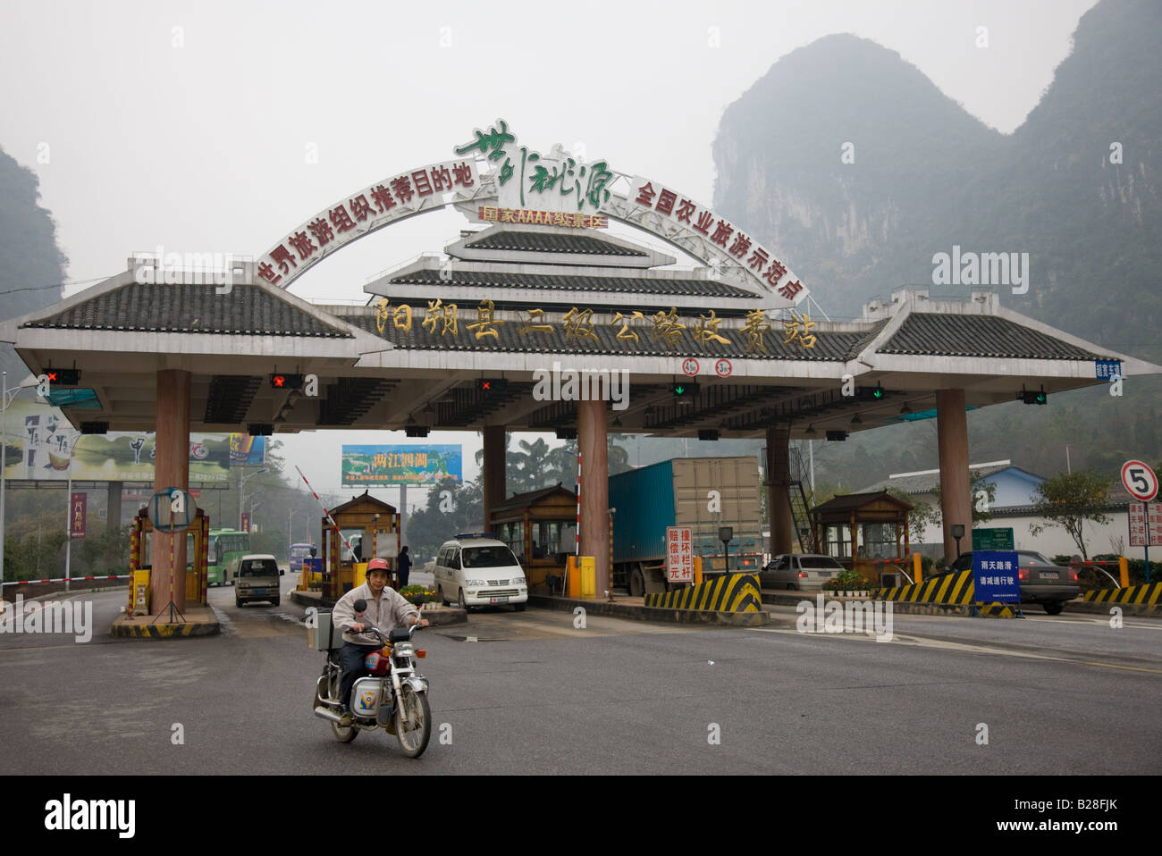 Chinese road toll hi-res stock photography and images - Alamy