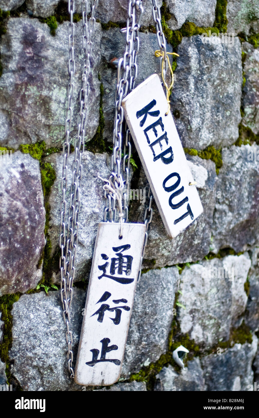 Japanese entry hi-res stock photography and images - Alamy
