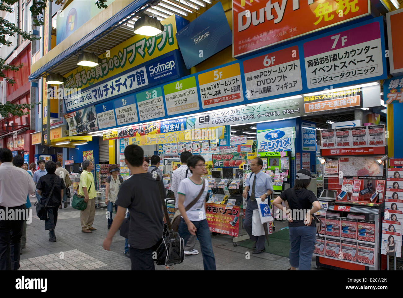 Electronics tokyo High Resolution Stock Photography and Images - Alamy