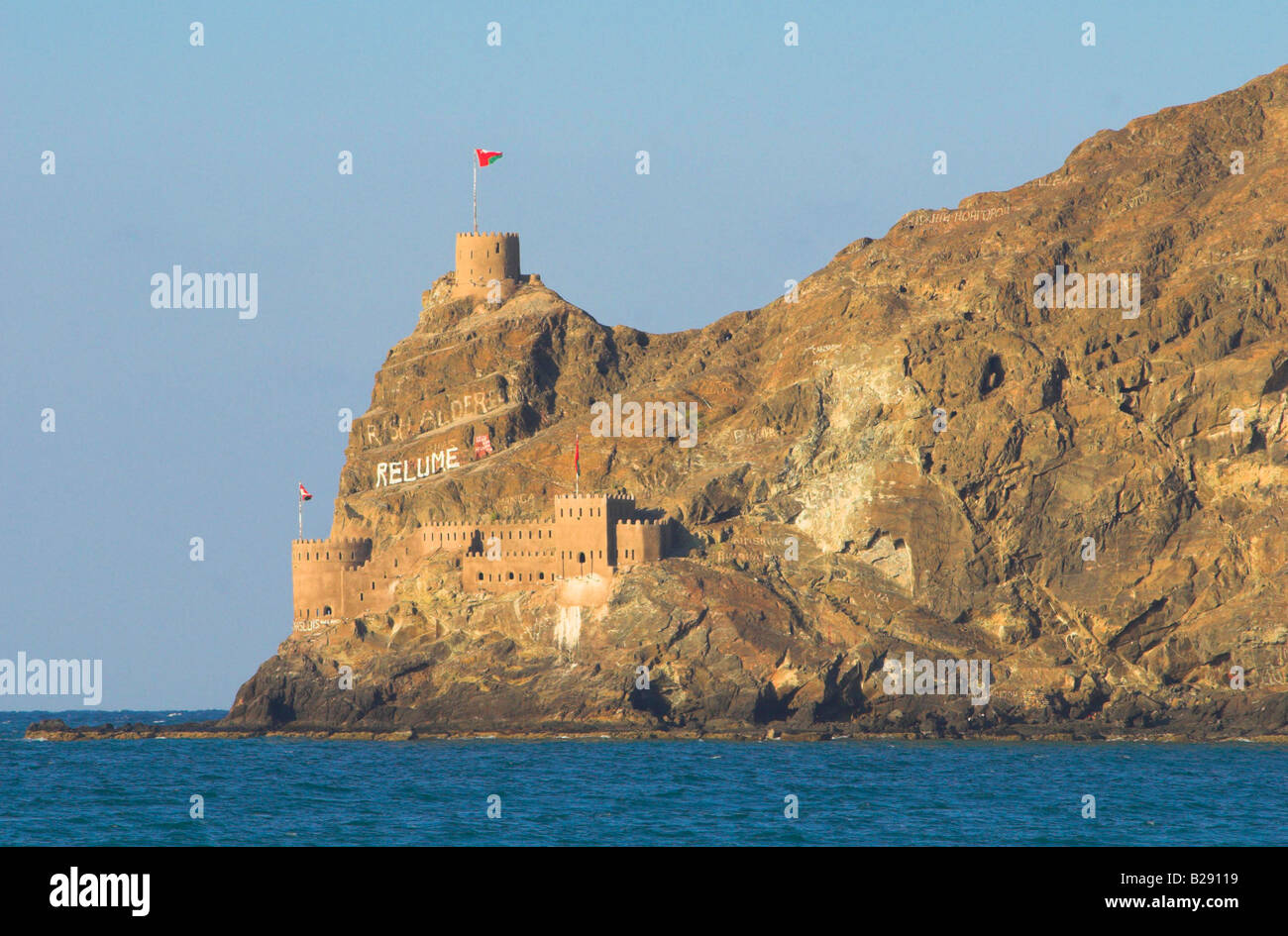 Ship names inscribed on rock at Al Jalali Fort at entrance to the port ...