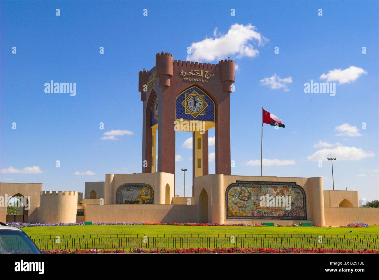 Clock Roundabout on Route 1 Muscat Oman Stock Photo - Alamy
