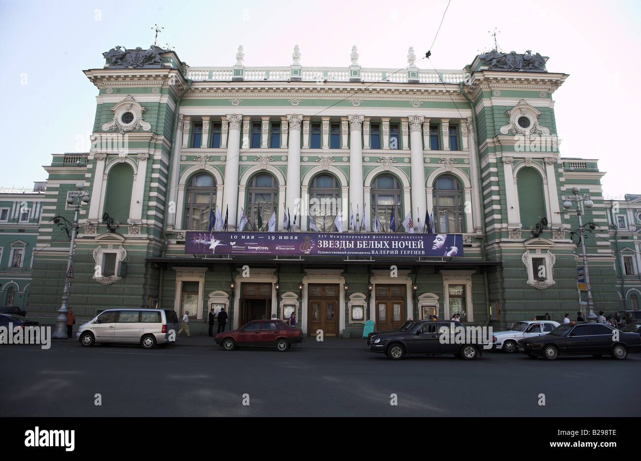 Mariinsky theatre st petersburg russia hi-res stock photography and images - Alamy