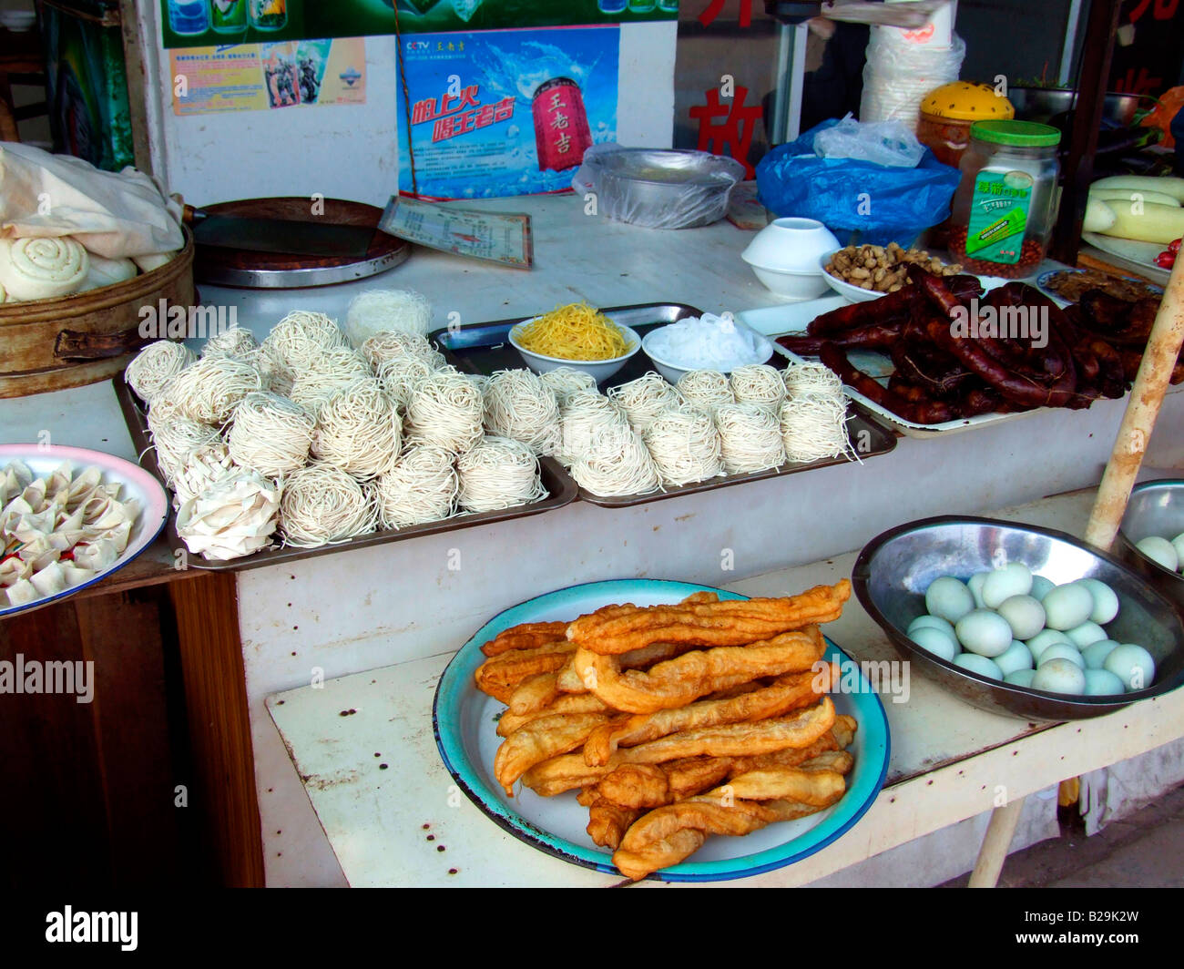 Fengu hi-res stock photography and images - Alamy