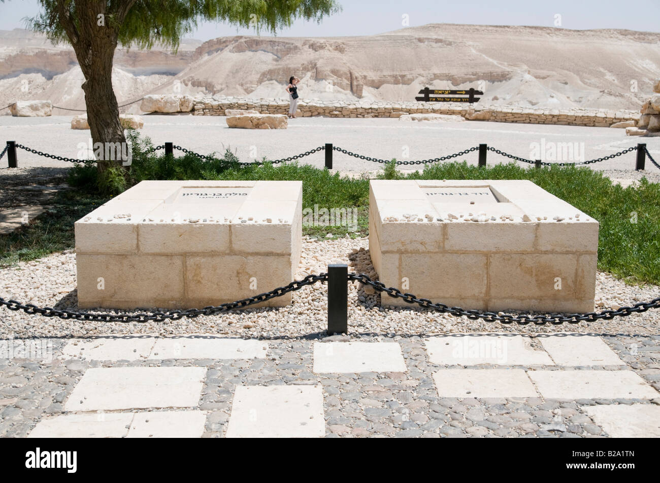 Israel Negev Kibbutz Sde Boker the grave of David right and Pola left Ben Gurion The Desert in ...