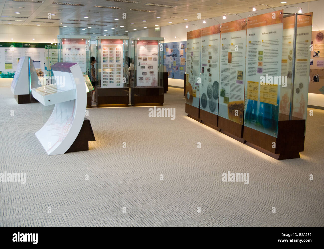 Currency museum hi-res stock photography and images - Alamy
