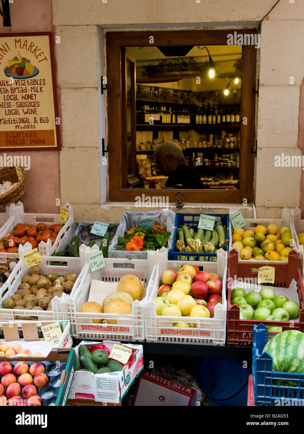 Crete fruit mediterranean food hi-res stock photography and images - Alamy